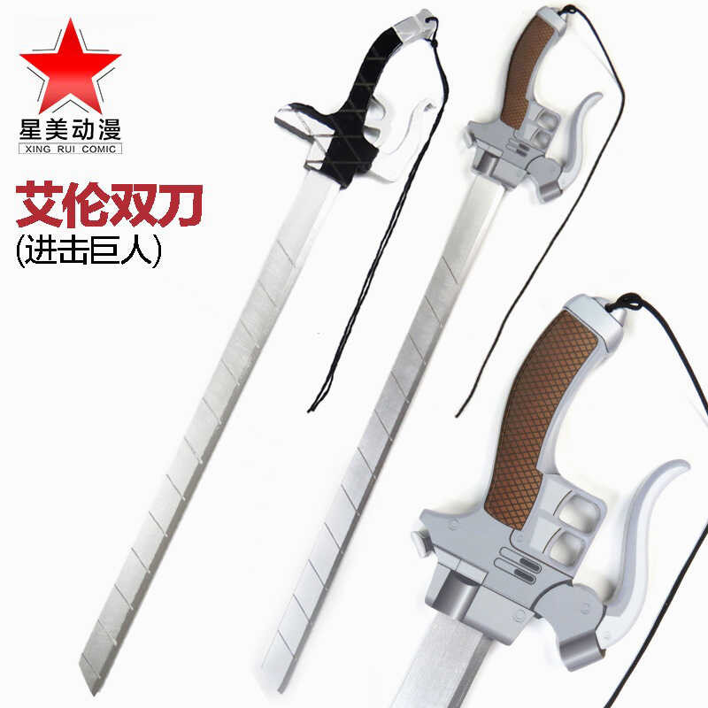 Attack on Titan Cosplay Props Investigation Corps Eren Mikasa Captain ...