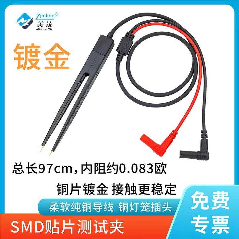 SMD Component Universal Multimeter Pen Tweezer Type Inductor Chip LCR ...