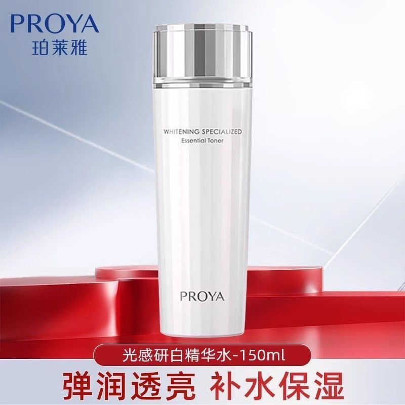 Proya Light Sensing Whitening Essence Water For Brightening Skin Tone ...