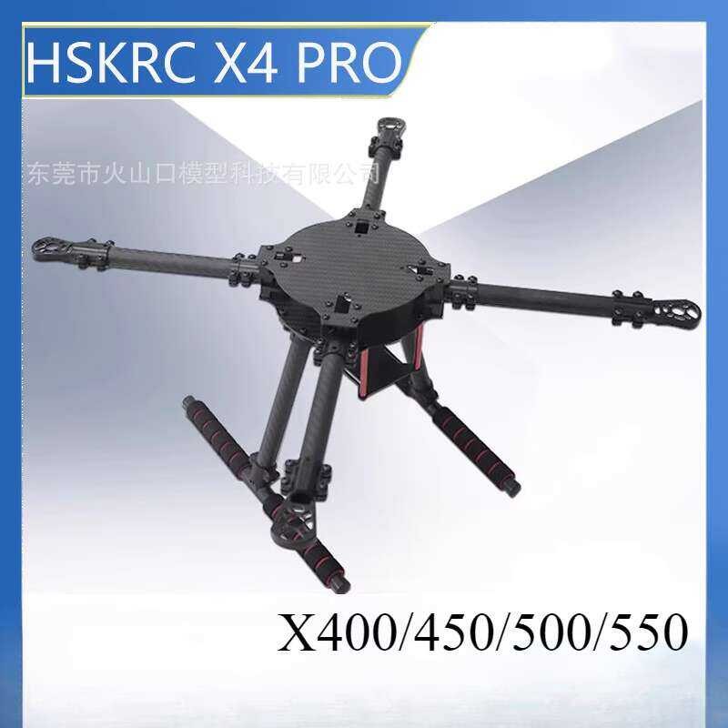 LJI X4 PRO Upgraded Model X400/450/500/550 4-Axis Carbon Fiber Frame ...
