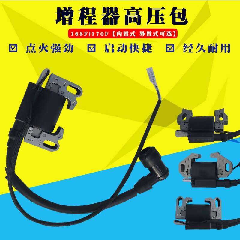 4KW 5KW Range Extender Generator Parts 170F High Voltage Package ...