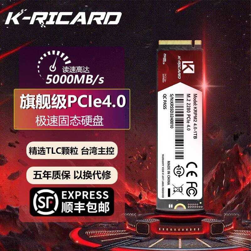 M.2NVME Solid State Drive 512g 2t 1t Desktop Computer SSD Notebook ...