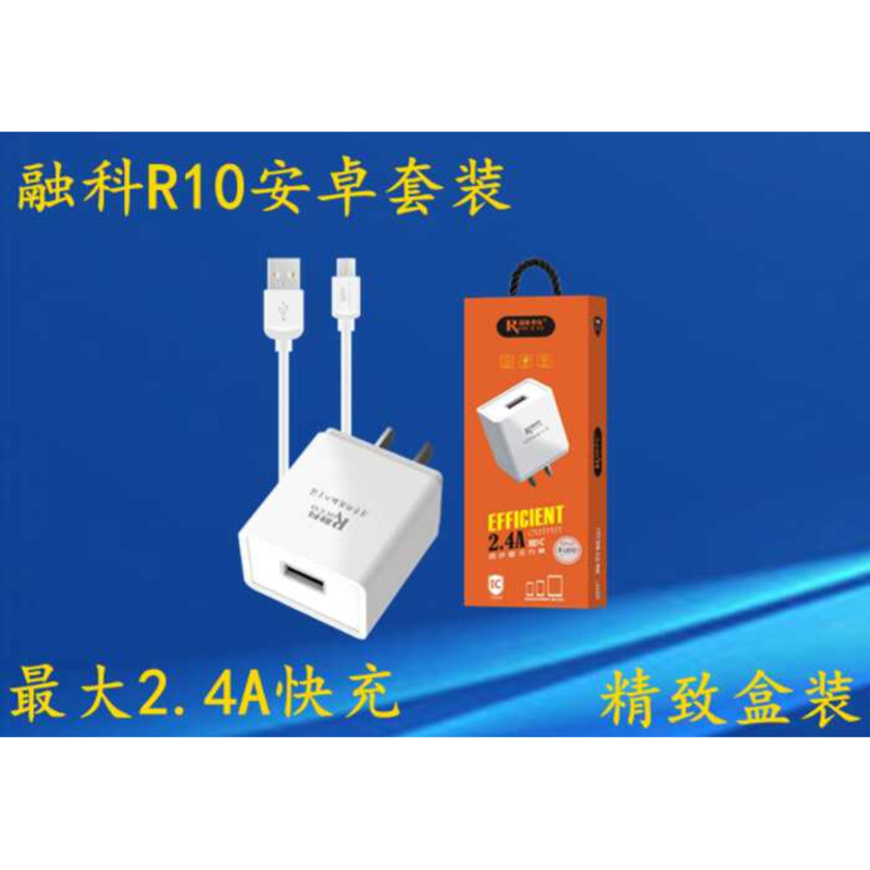MICRO USB interface 2.4A fast charging | Shopee Philippines