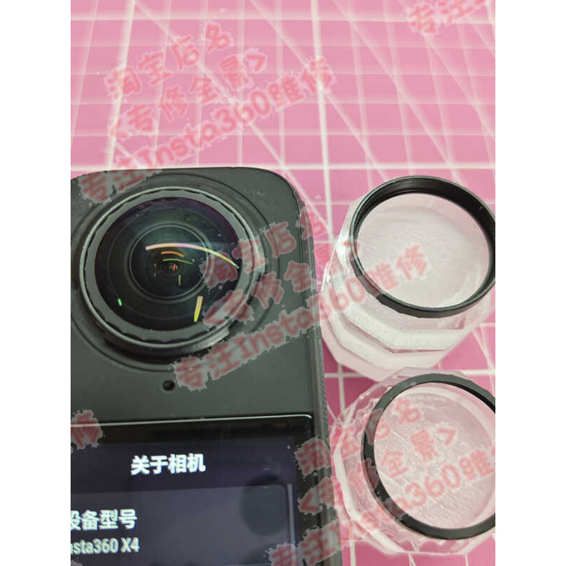 Shadow Stone Panoramic Insta360 Repair X5 X4 X3 X2 X RS Leica Original ...