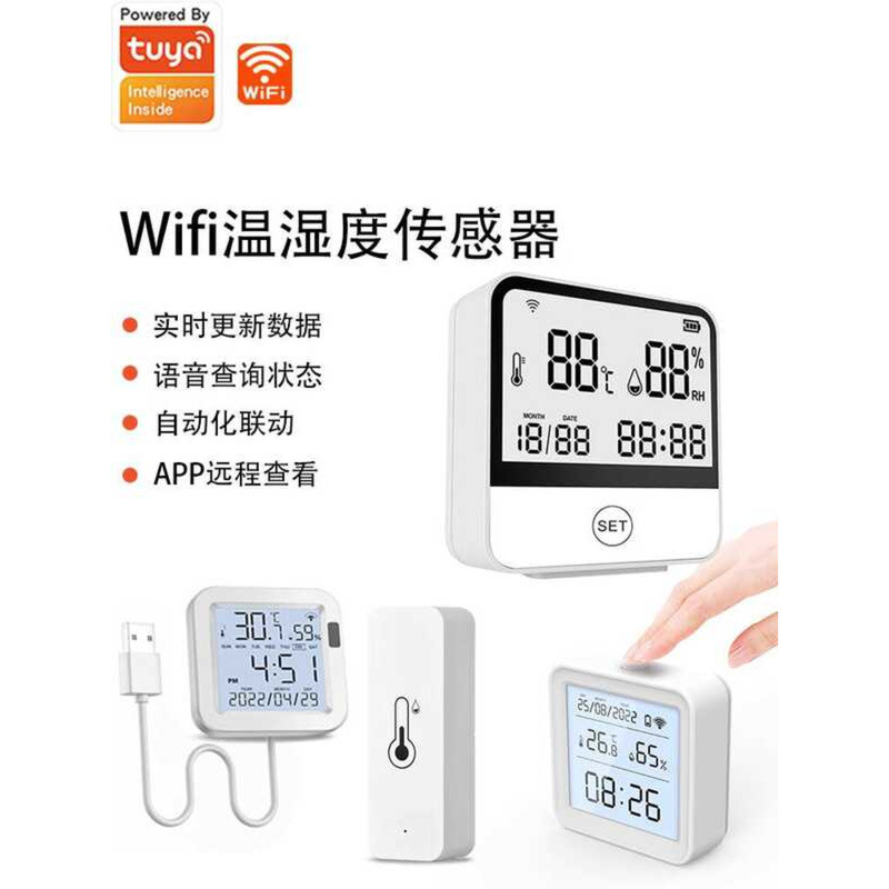WiFi Smart Wireless Remote Thermometer Indoor Home Baby Room ...