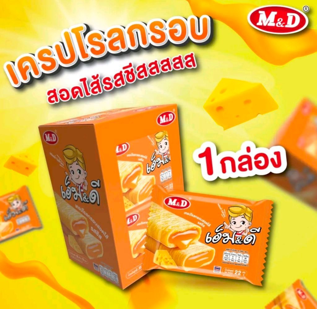 Crispy Crepe Rolls With Salted Egg Filling/Cheese Flavor Delicious ...