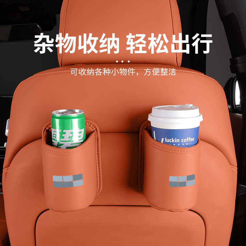 Suitable for Geely Galaxy L7 E5 L6 E8 Xingjian 7 Cup Holder Car Storage Box Door Trash Can ...