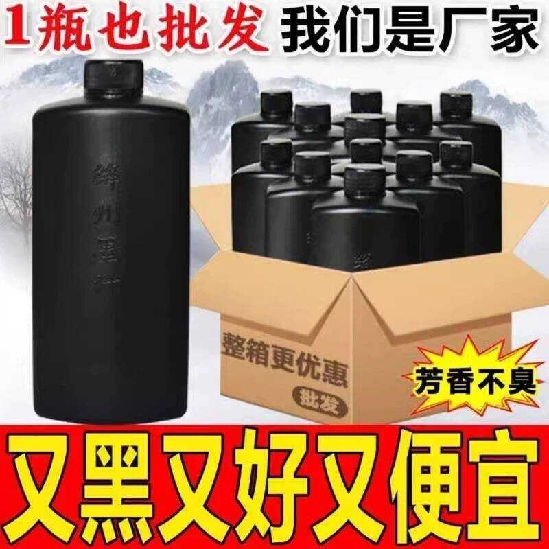 Use, Large and Small Bottles, High Concentration Ink, Carpenter's Ink ...