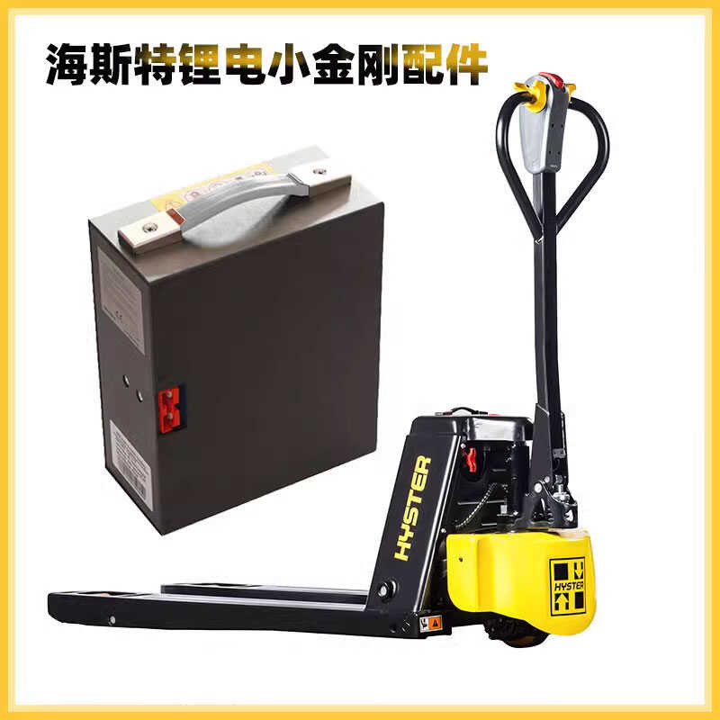Hyster HYSTER Little Bee Electric Forklift Drive Wheel Load-Bearing ...