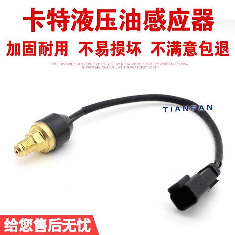 Excavator Compatible Caterpillar 312 320 325 336B/C/D Hydraulic Oil ...