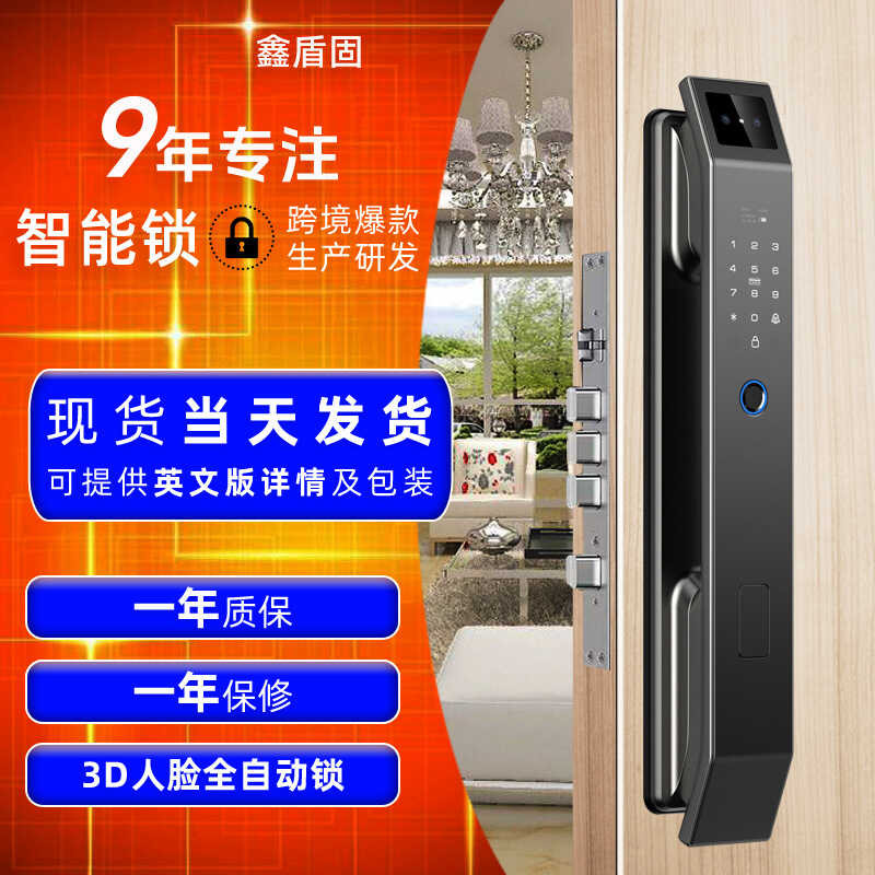 Smart Lock Face Identification Lock Combination Lock Door Visual Cat's ...