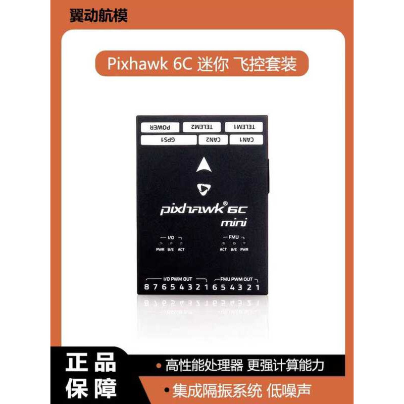 Holybro Pixhawk 6C Mini Set 6Cmini PIX Flight Controller | Shopee ...