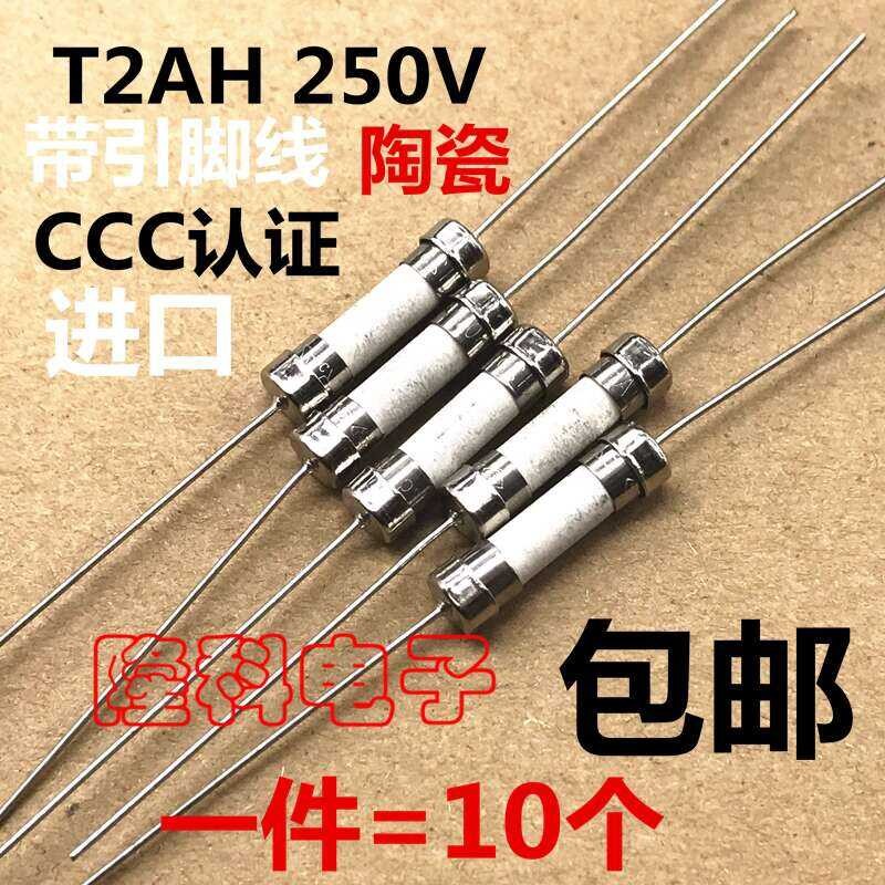 10pcs 5x20 Ceramic Fuse T2AH250V 2A 250V for Power Board with CCC 3C ...