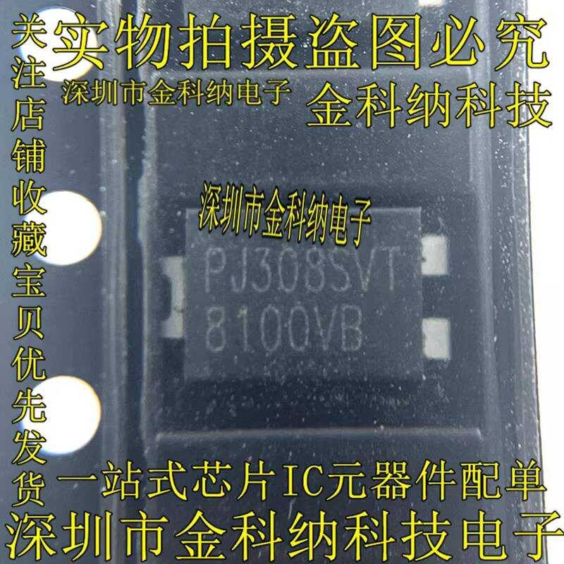 Silicon Printing 8100VB SVT8100VB Schottky Diode and Rectifier Brand ...