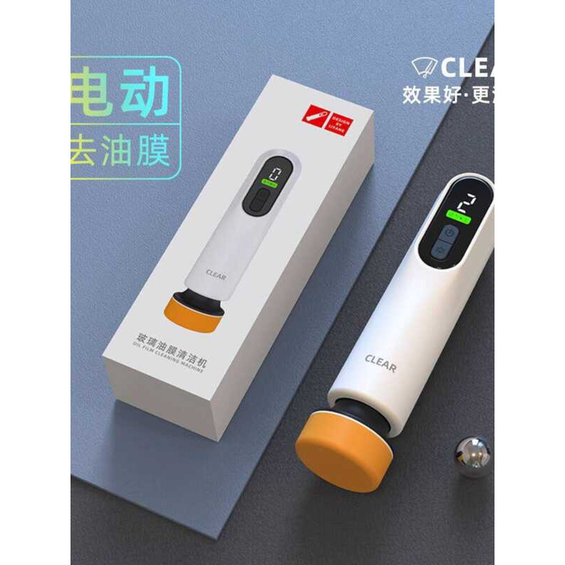 German Japanese Technology Car Window Cleaner Electric Film Remover ...