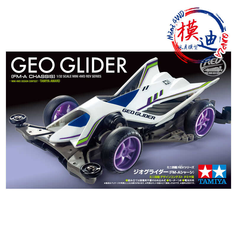 Original Tamiya Mini 4Wd Racing Car Assembly Model FMA Chassis Geo ...