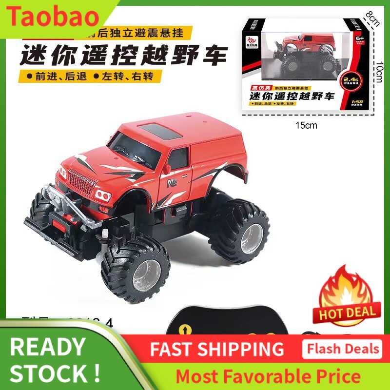 Tt LZD Haotian 3215 Off-Road Vehicle Small Humvee Children Charging ...