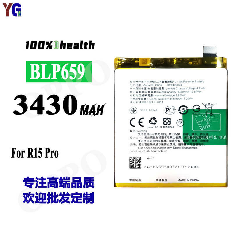 Suitable for OPPO R15 Pro Phone Battery BLP659 Built-in Charging Board ...