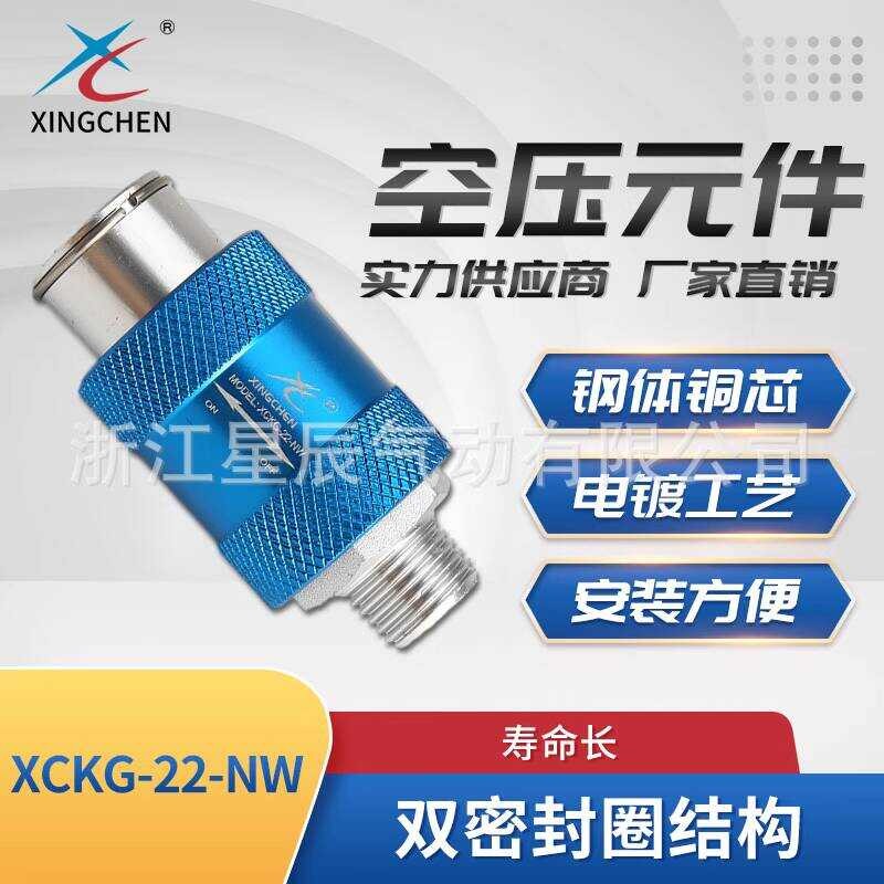 XCKG Pneumatic Hand Hard Oxidation Air Stop Manual Switch Slide Element ...