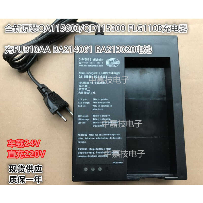 Flg110b Charger Qa115600/Qd115300 Fub10aa Ba214061ba213020 Battery ...