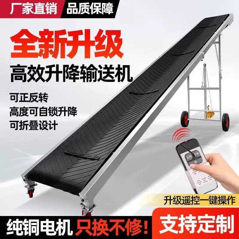 Remote Intelligent Control Forward and Reverse Anti-Slip Belt Conveyor ...