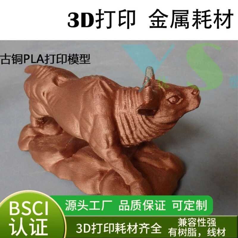 ☑♥ Metal Powder PLA 3D Printing FDM Filament for Figurines | Shopee ...