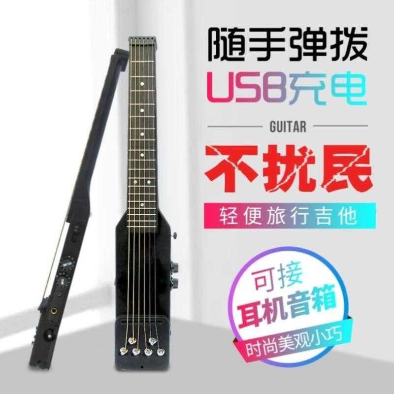 Folding Silent Portable Headless Guitar Electric Box Model Beginner ...