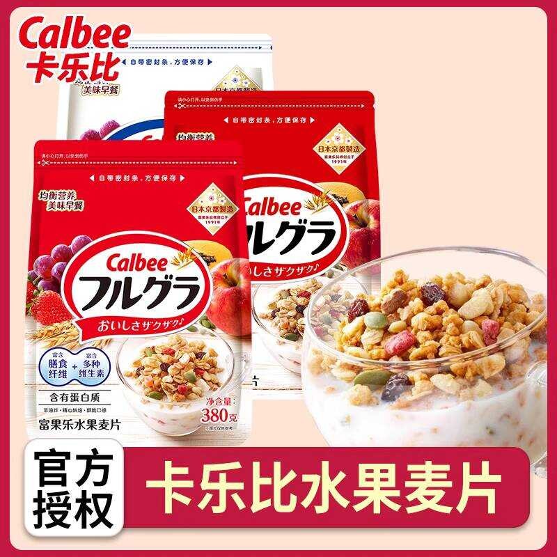 Calbee Fruit Cereal Rich Fruit Dry Yogurt Oatmeal Calbee Japan Instant ...