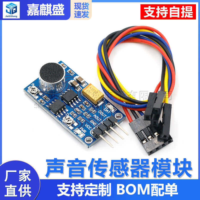Module Voice Control Sensor Switch Sound Detection LM386 Compatible ...