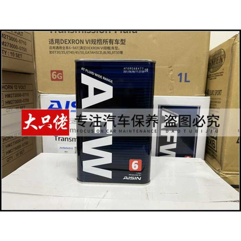 Aisin Automatic Fully Synthetic 6AT Gearbox Oil ATF Manual Transmission ...