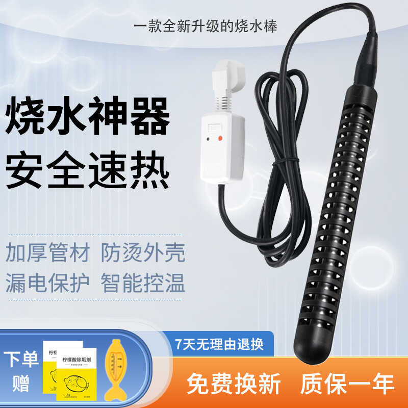 Safe Constant Temperature Water Anti-scald Fast High Power Electric for ...