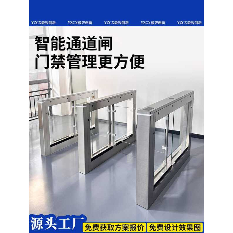 Entry Gym Swipe Card Access Control Office Building Fingerprint ...