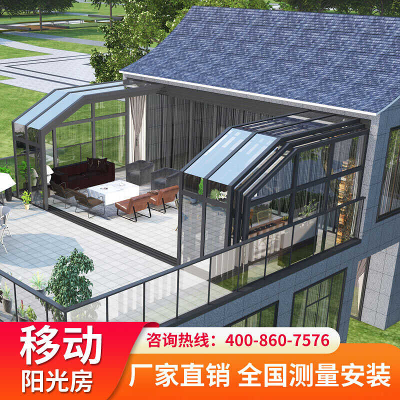 Movable Sun Room Villa Balcony Electric Folding Retractable Glass Roof ...