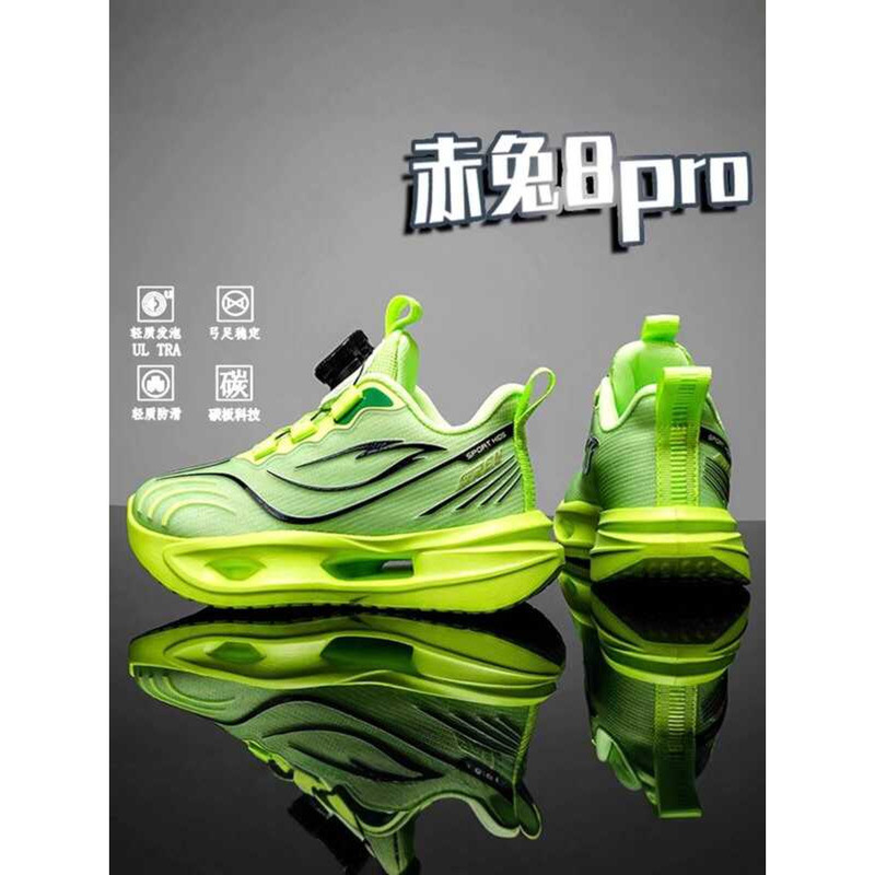 Boys' Sports Shoes 2025 New Autumn Breathable Children's Red Rabbit ...