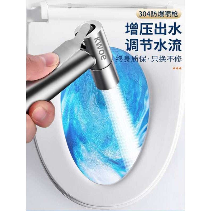☑♥ Squat Tank Angle One Inlet Two Outlets with Spray Toilet Three-way ...