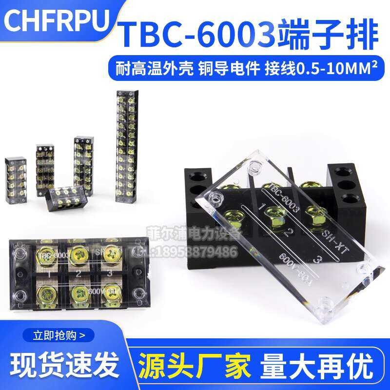 ☑♥ Fixed TBC-6003 Screw Type High Current TB-603 Board 60A 3 Position ...