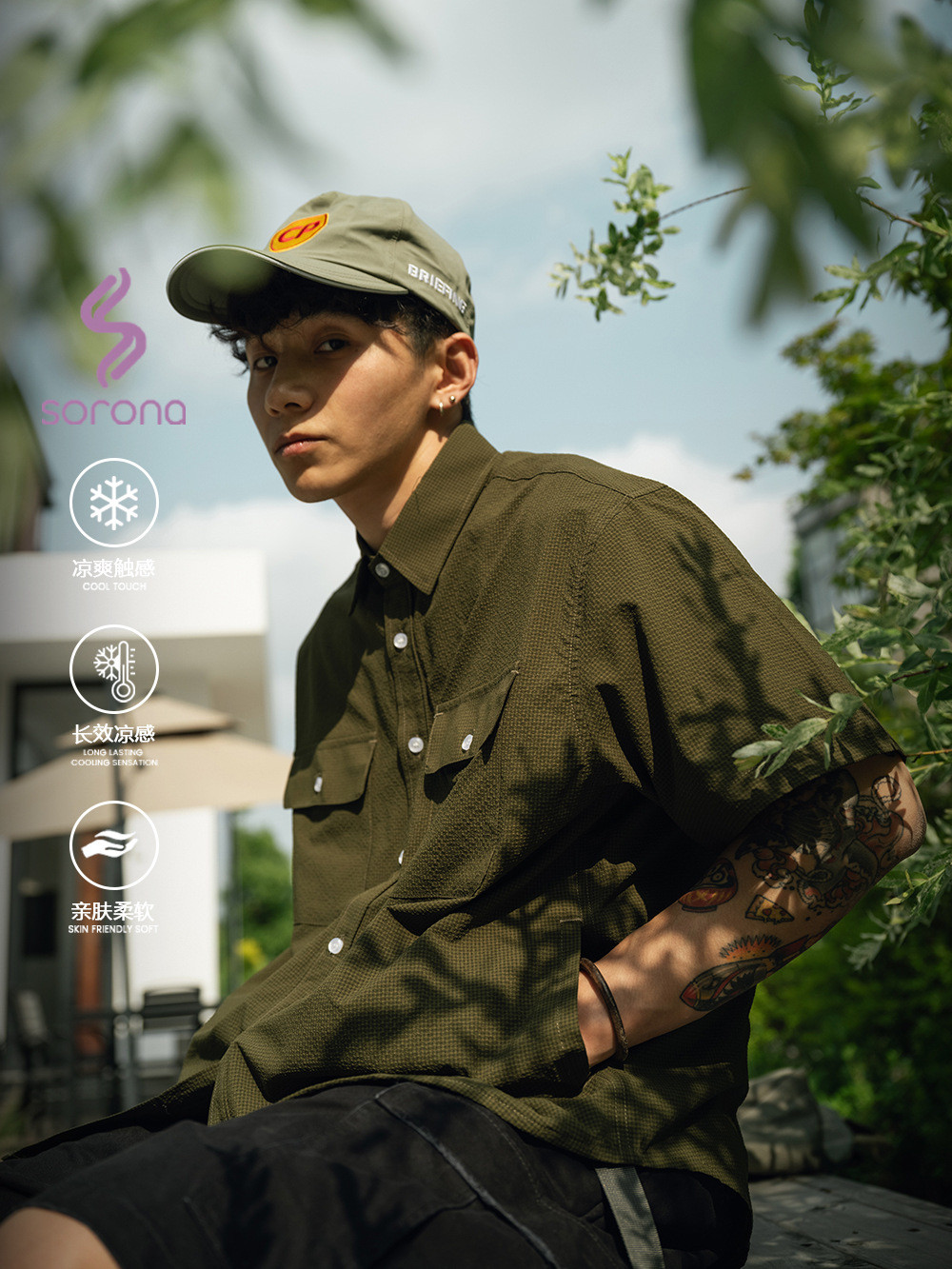 TRS Men's Clothing | 24SS Japanese DuPont Sorona Bubble Puff Jade Cool ...