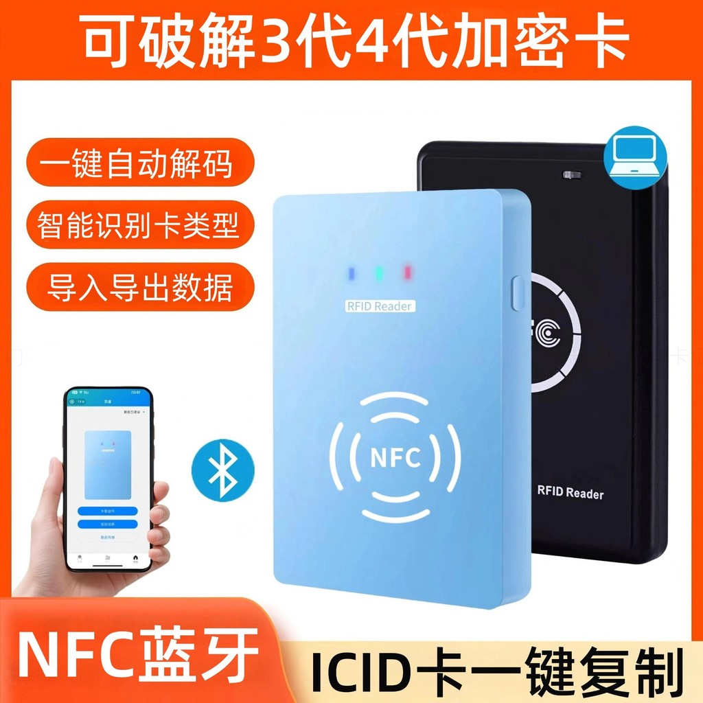 NFC Reader Writer Access Control Card Decoder Copy Community Elevator ...