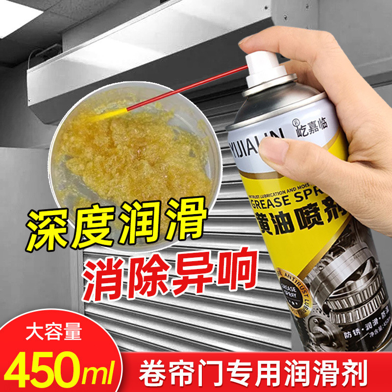 Electric Rolling Shutter Door Special Grease Spray Sliding Door Track ...