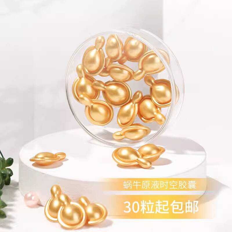 Snail Original Liquid Reverse Time Facial Essence Capsule Brightening ...