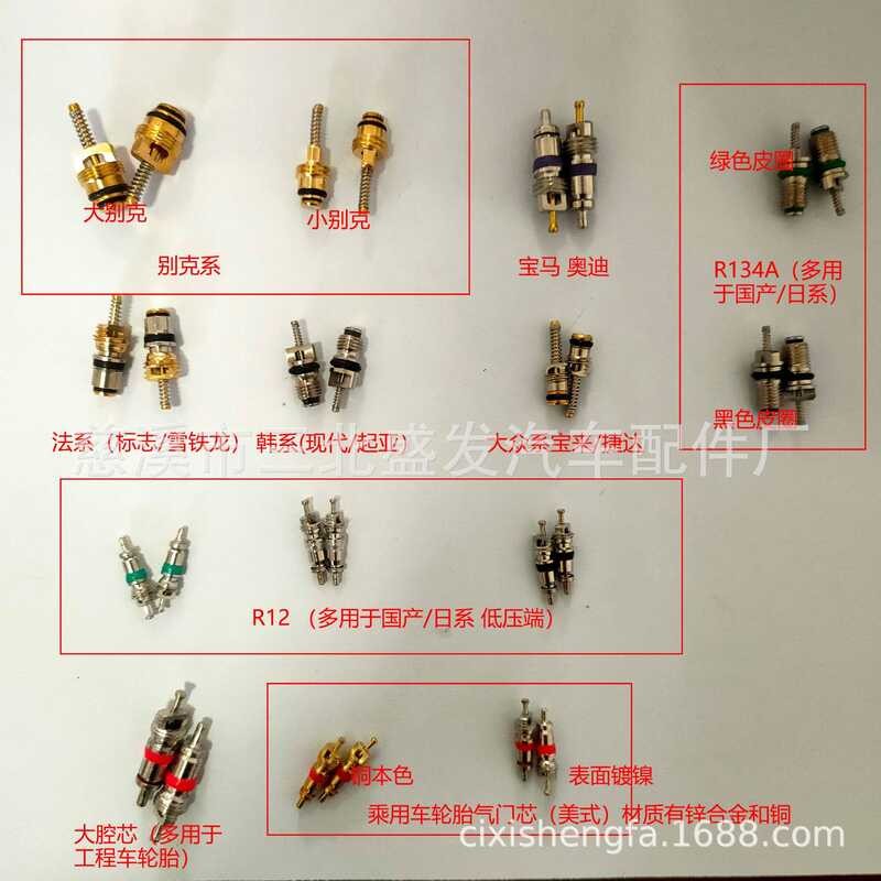 Home Use Car Air Conditioning Valve Core R134a Air Conditioning Full ...