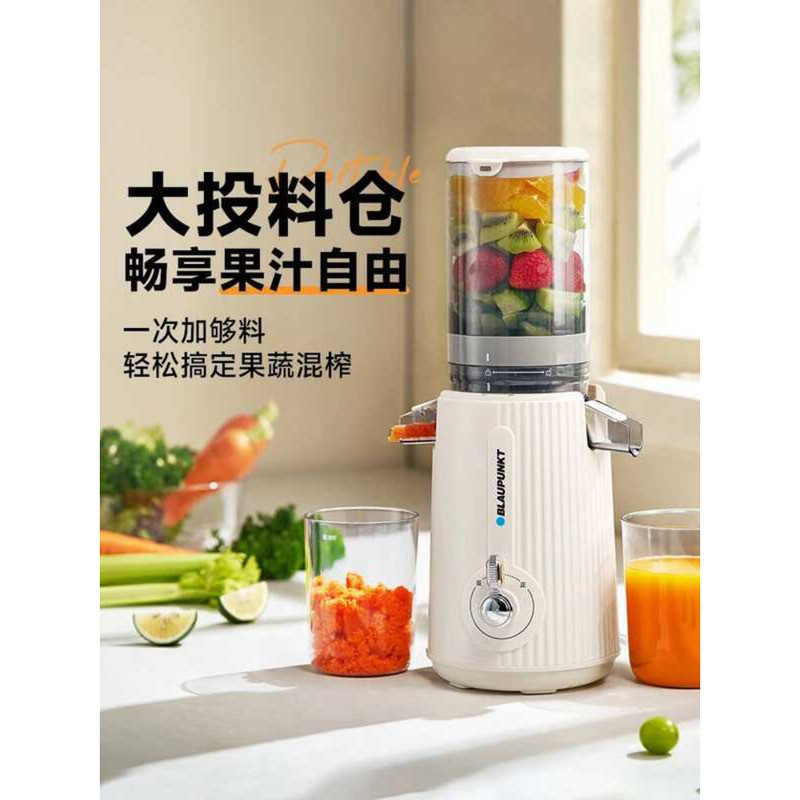 Fully Automatic ⭐Aa Juice Extractor With Large Diameter For Separating ...