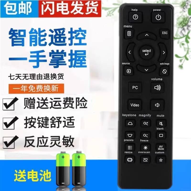 ☑♥ Free Shipping Original Brand New INFOCUS Projector Remote Control X1 ...