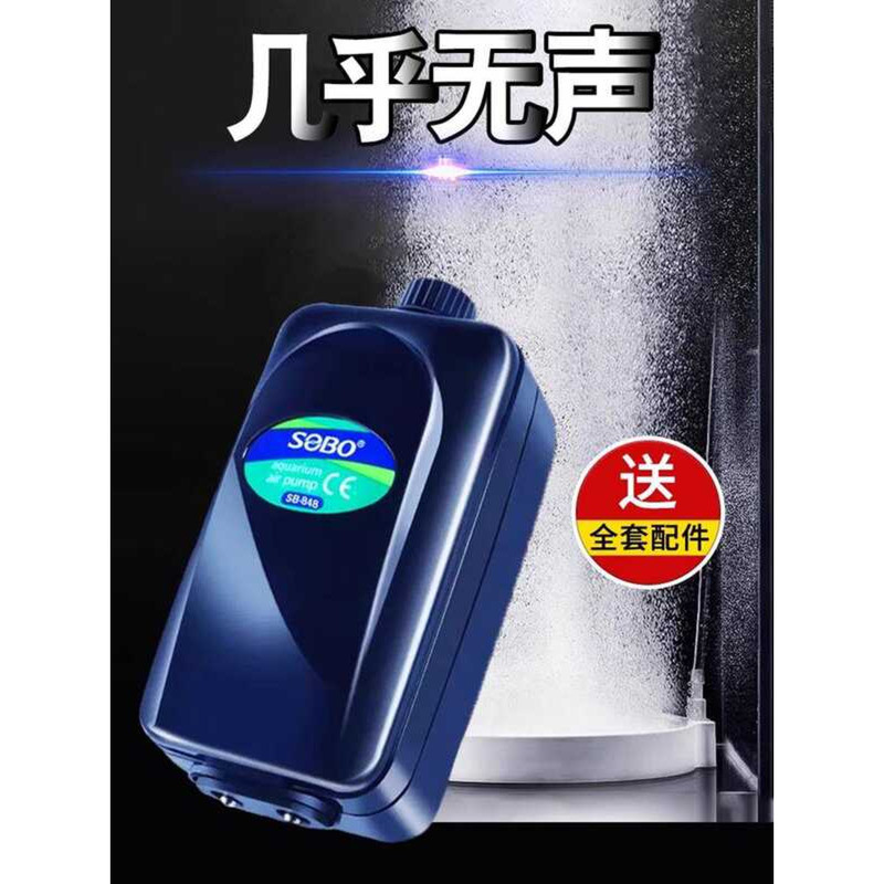 220V Oxygenator Home Use, Large Capacity Aquarium Pump, Small Machine ...