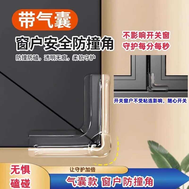 Broken Bridge Aluminum Anti-Collision Guard Anti-Bump Right Angle ...