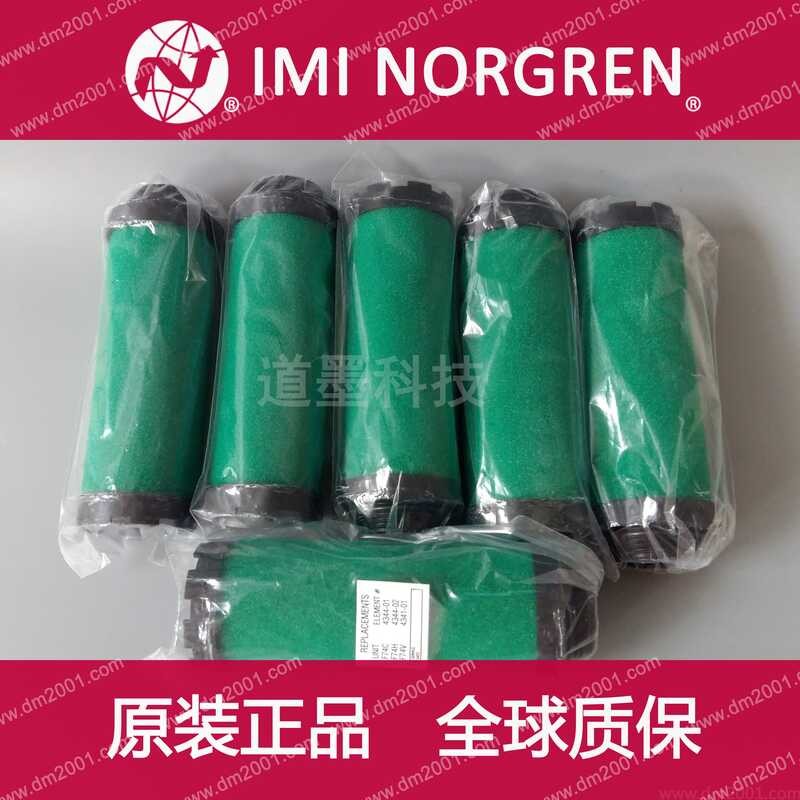 NORGREN Filter Element 4344-02/4344-01 | Shopee Philippines
