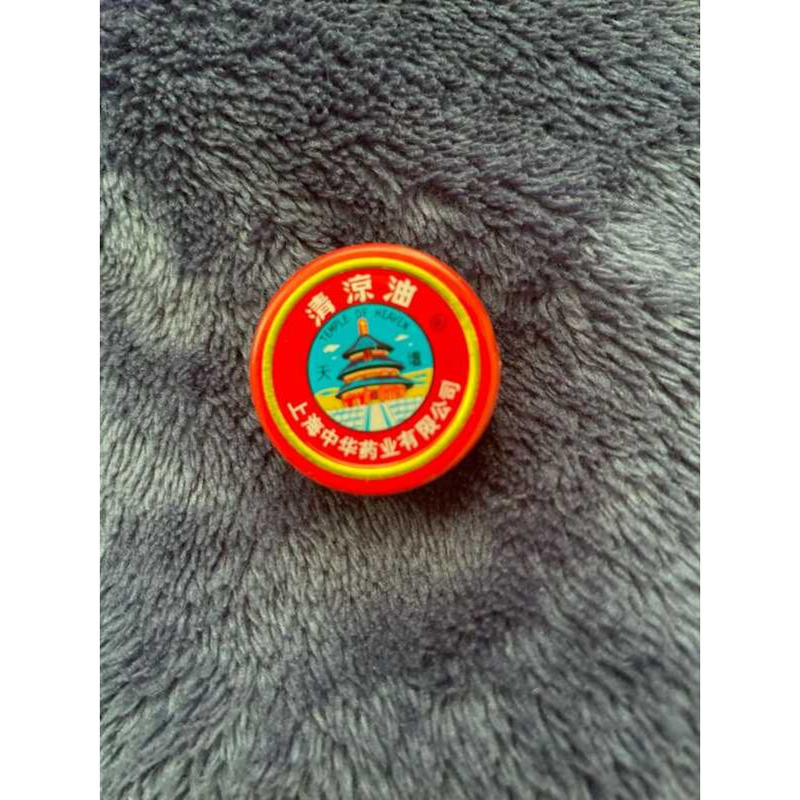 Red Temple Balm 19G Use For Headache Muscle Ache Cold Dizziness Balm ...