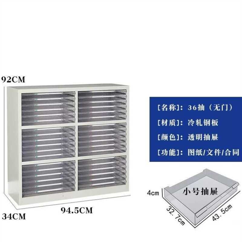 ☑♥ Yinyun A3 File Professional Storage 18 36 Drawers Document Archive ...