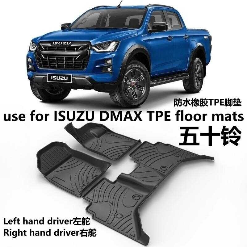 Suitable for ISUZU DMAX Remax S MUX Pegasus Qingling T Right Hand Drive ...