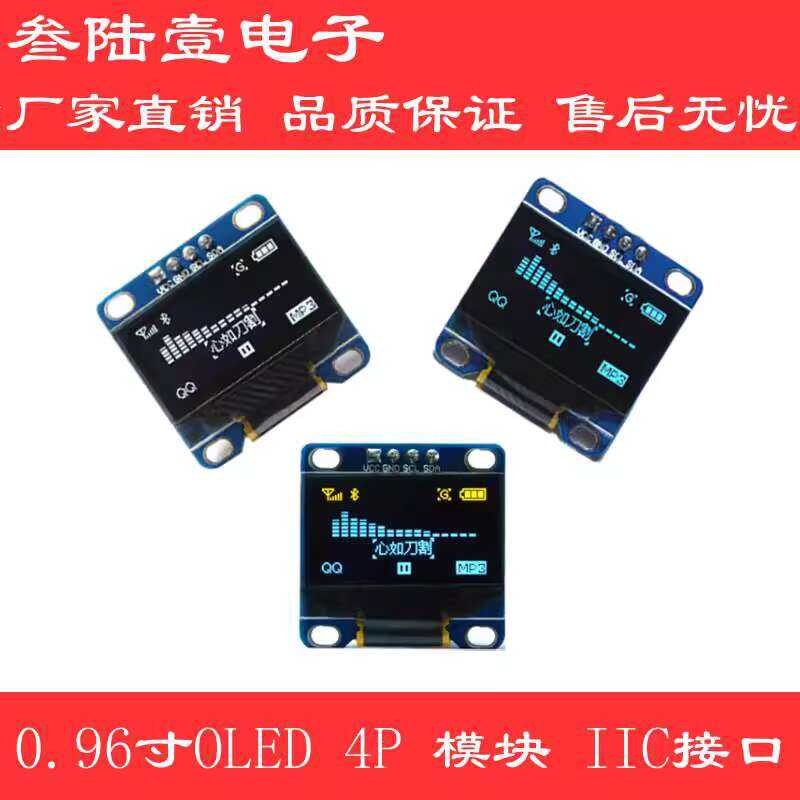 Original Factory 0.96inch OLED Display Module 12864 LCD I2C Interface ...